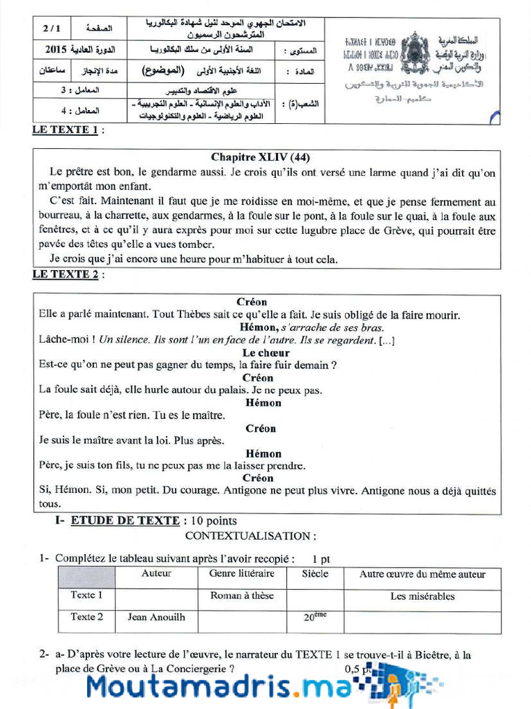 Examens Regional 1bac Guelmim Oued Noun FR 2015 N | PDF