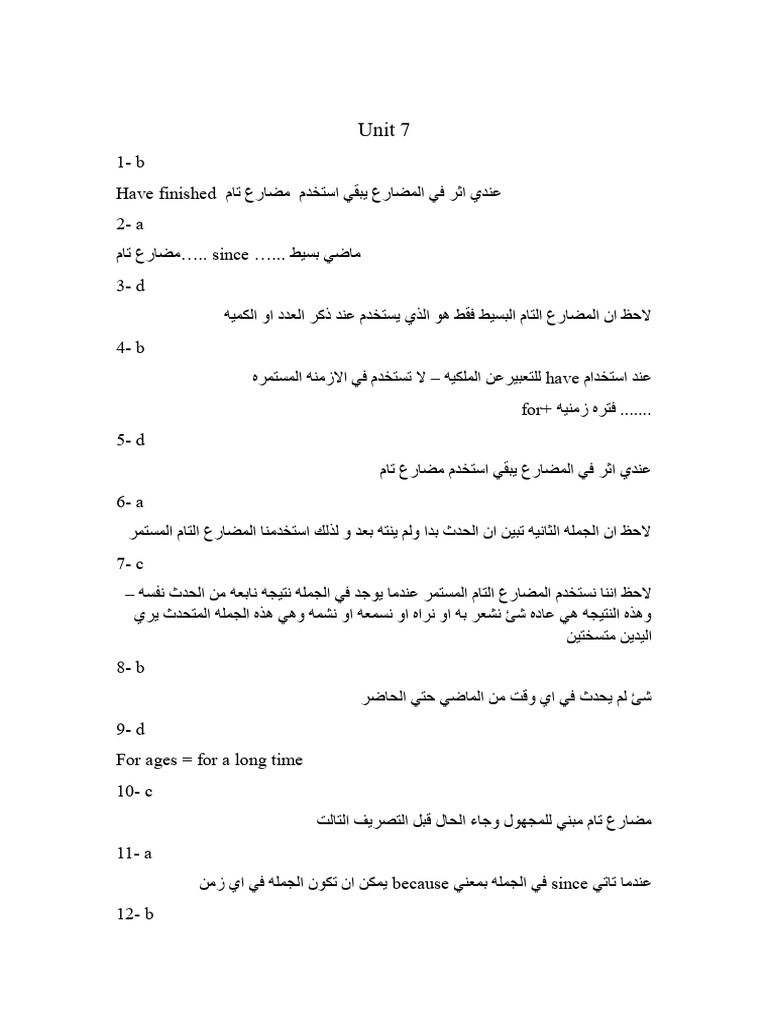 model answer grammer كامل | PDF