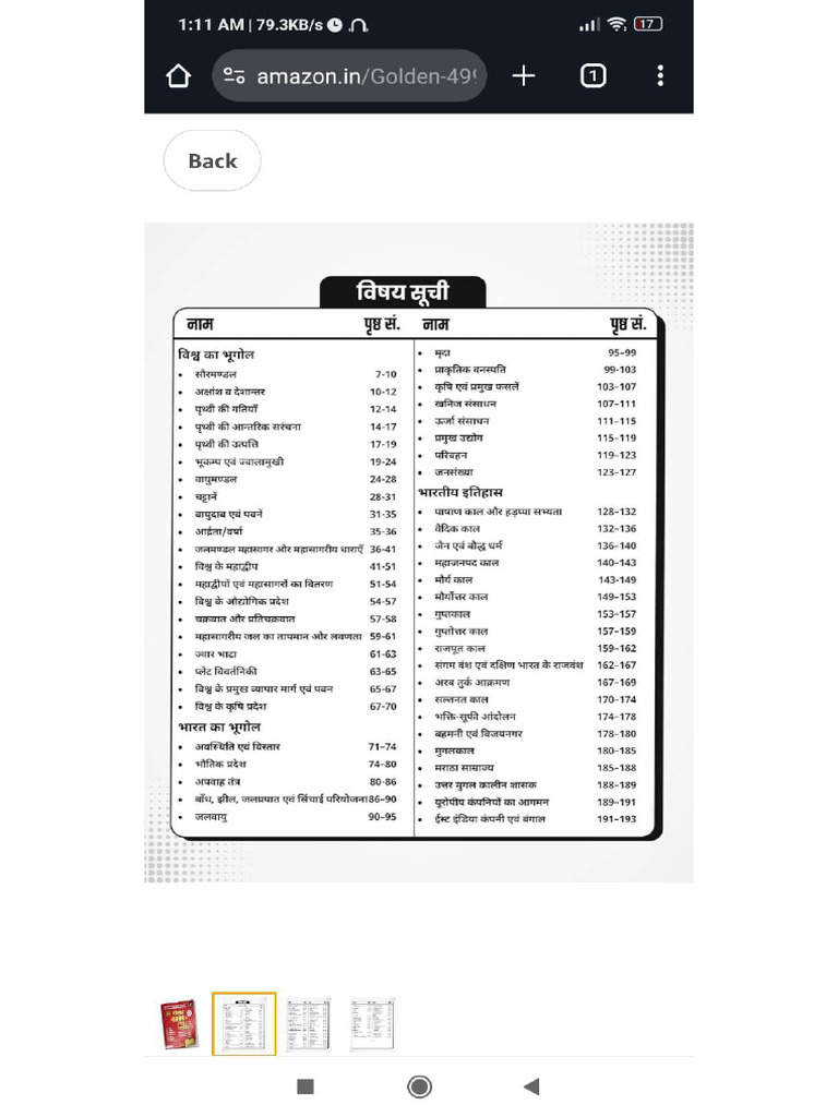 Rule | PDF