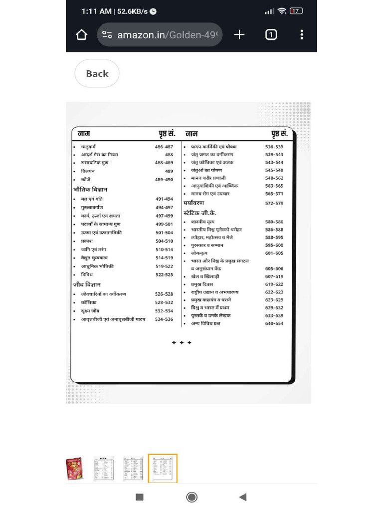 Rule 2 | PDF