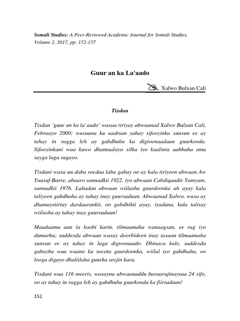 SSJ V2 Article 8 | PDF