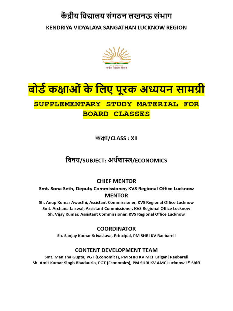 Ssm Xii Economics | PDF | Gross Domestic Product | Money