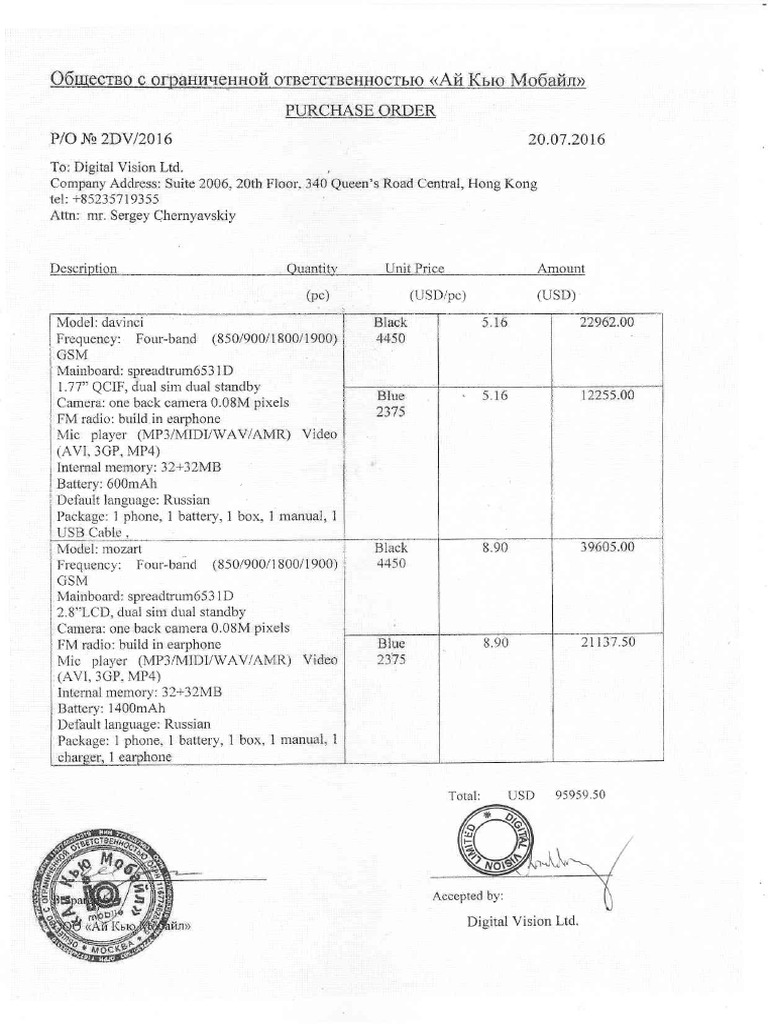 Purchase Order for Mobile Phones | PDF