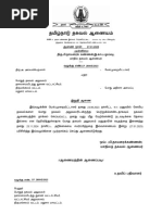 TN NHIS App Login Method NHIS E Card Download Procedure | PDF