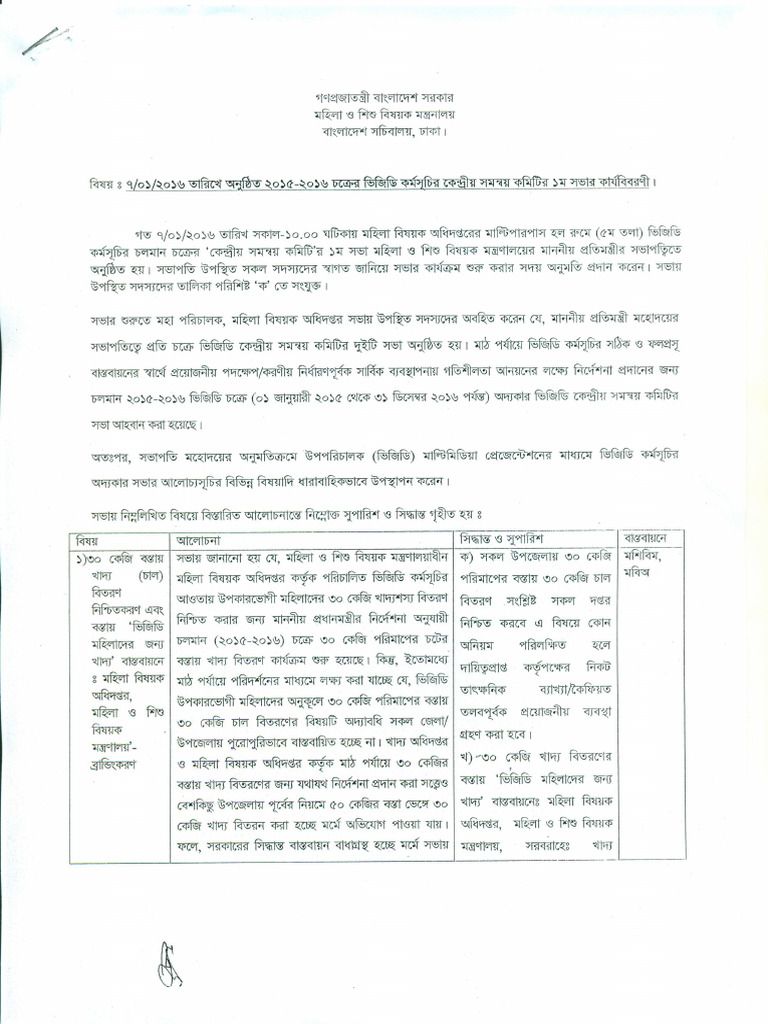 Revised Page 1 | PDF