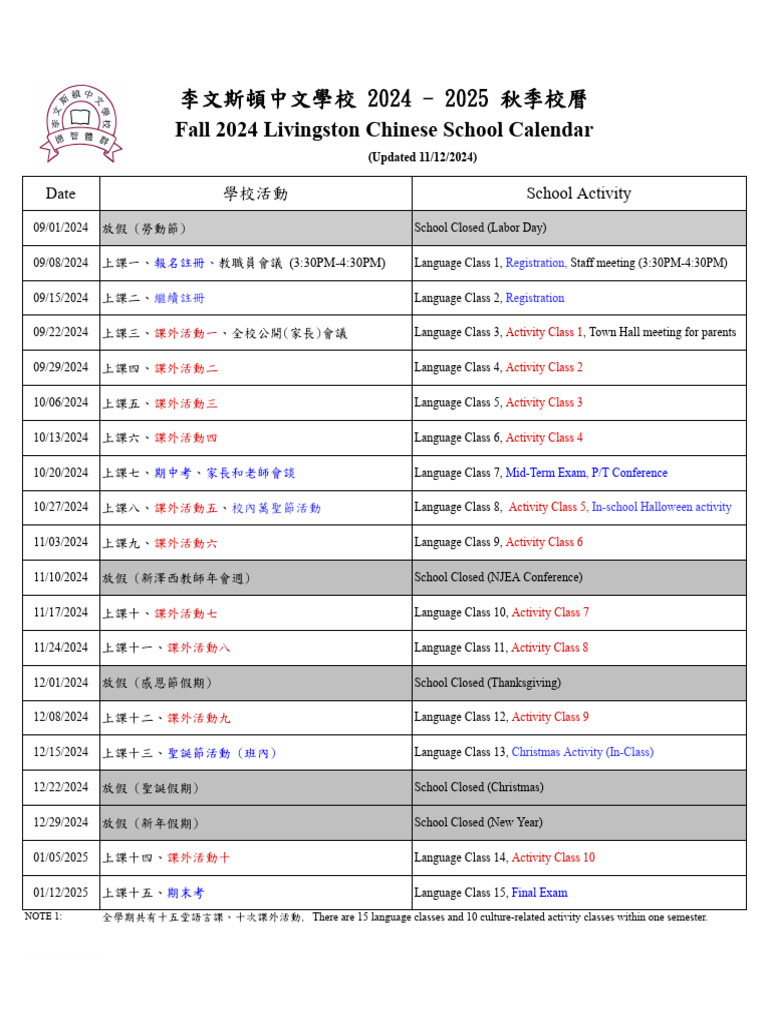 LCS 2024-2025 Academic - Calendar.111224.v4 | PDF | Academic Term ...