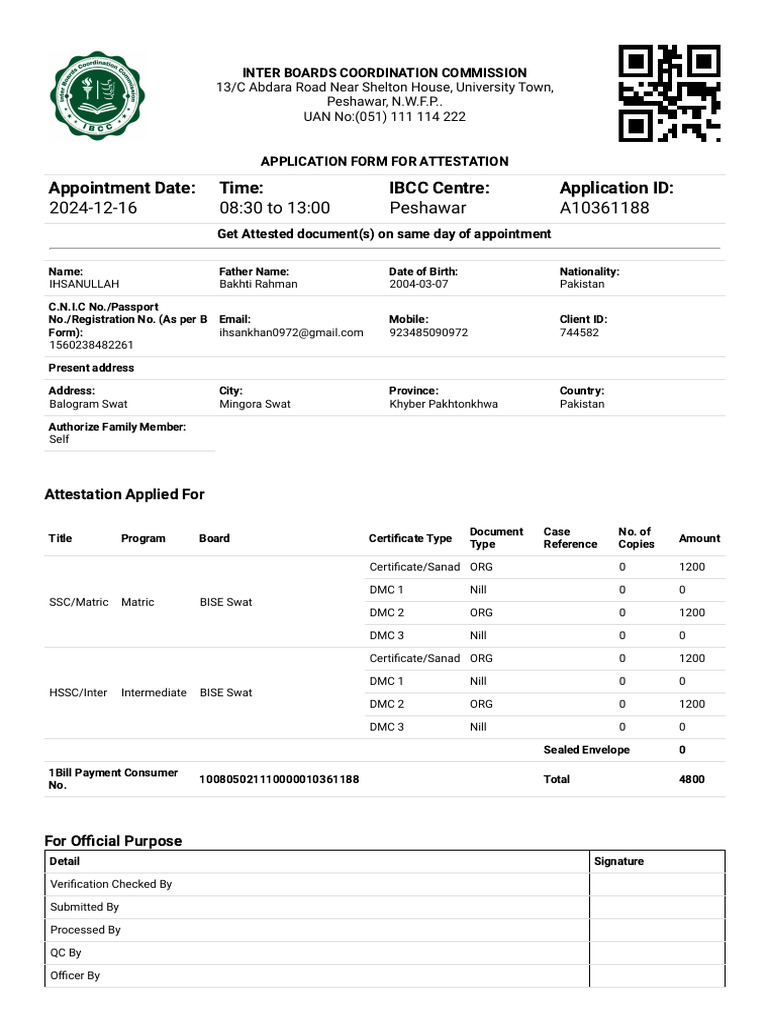 IBCC Attestation Application Form | PDF