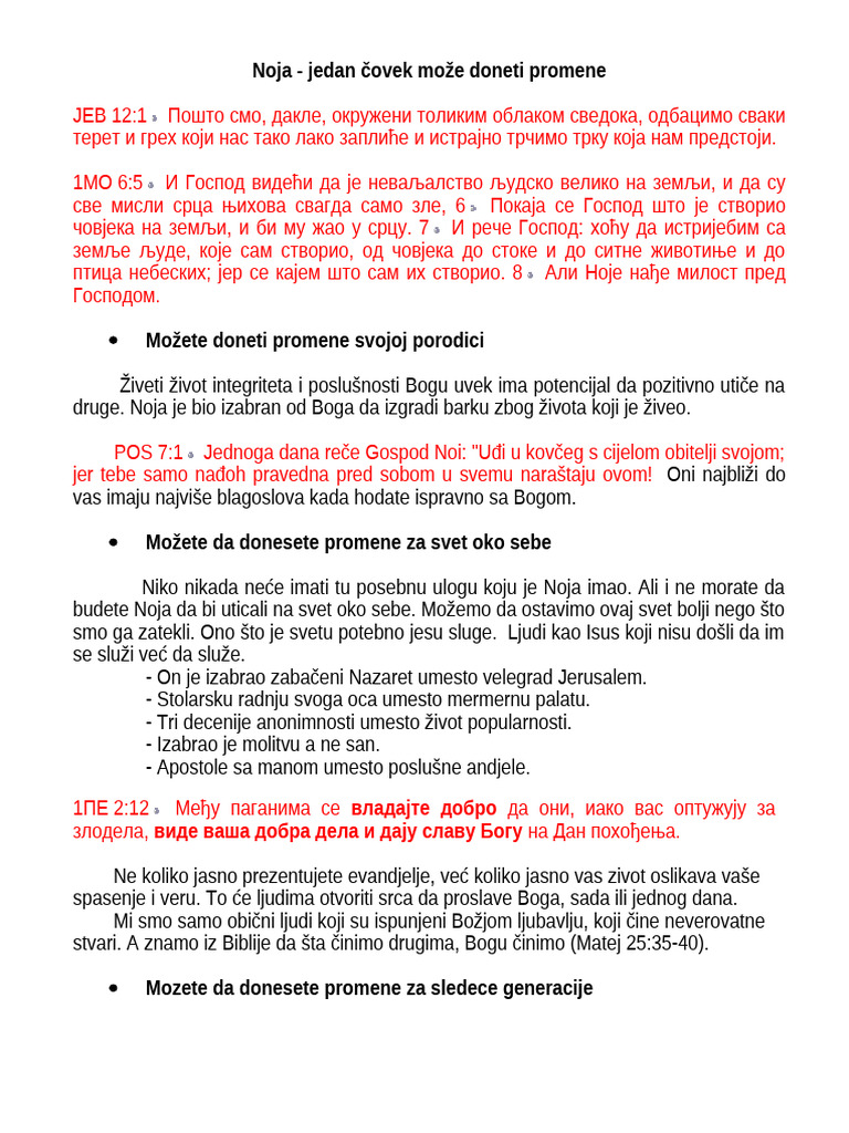 Noja- jedan covek moze doneti promene kopija za crkvu | PDF