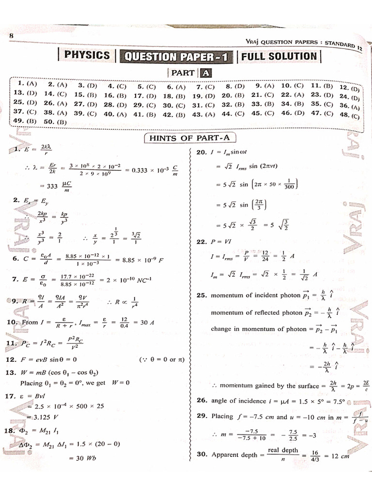 12th Physics Paper 1,2 Solution | PDF