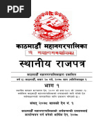 National Education Policy, 2076.ne - en | PDF | Computers