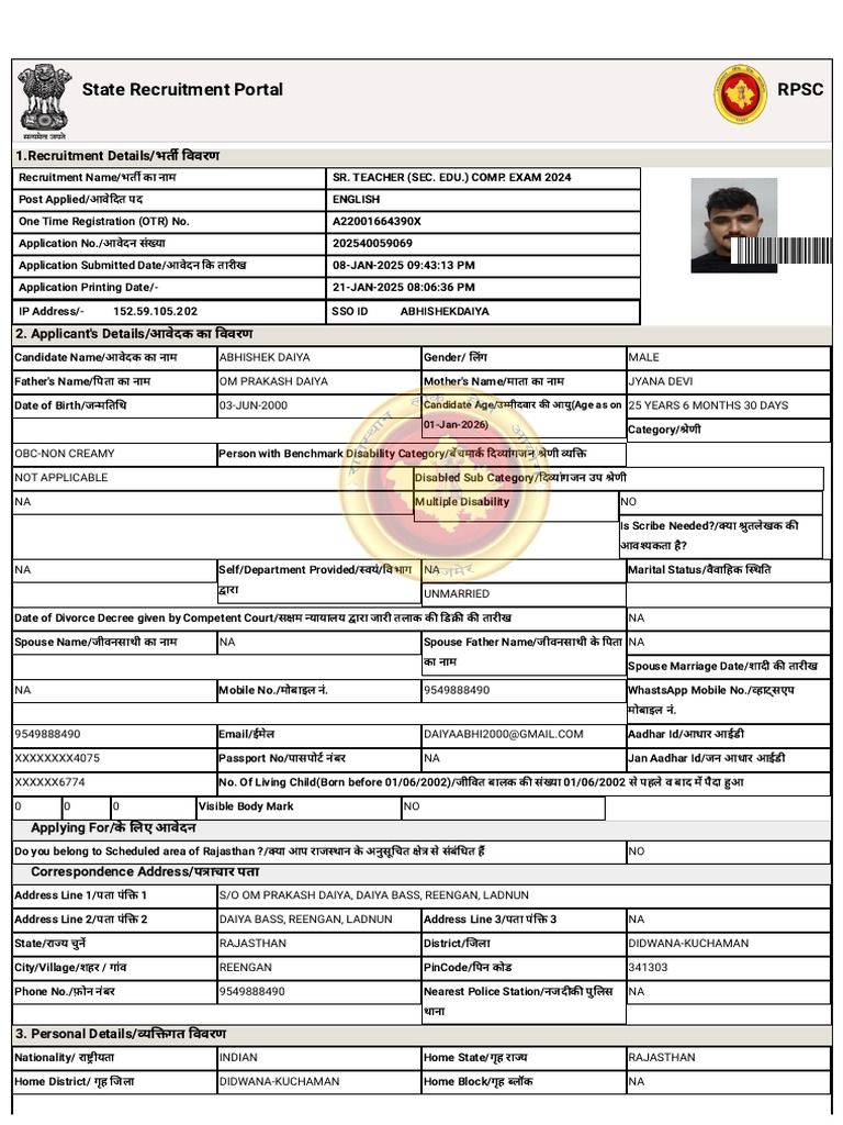 2nd Grade English Abhi Form 2024 | PDF