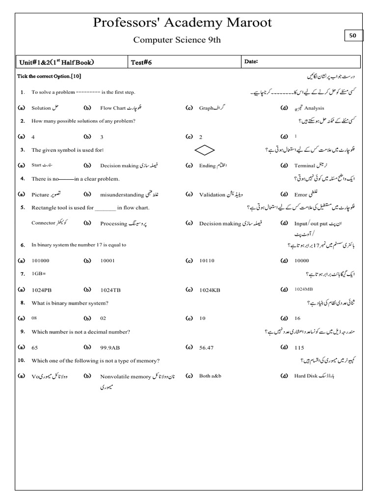 T6 1st Half Book Test Computer Class 9 | PDF