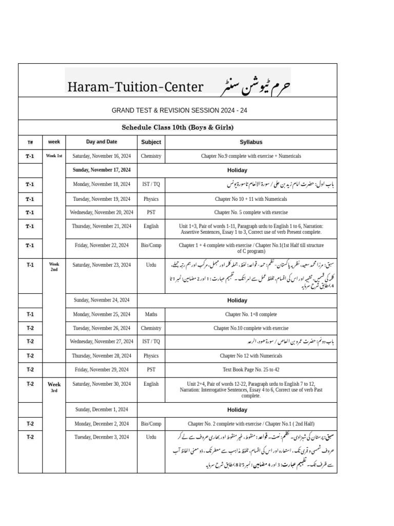 Ten Class | PDF | Linguistics