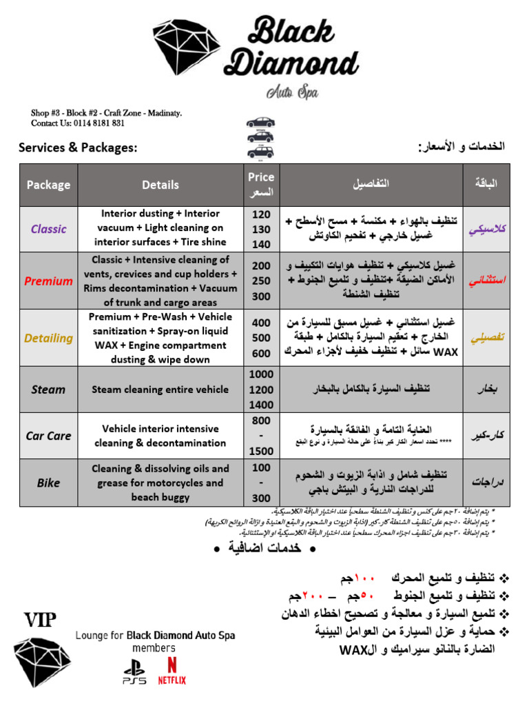 Black Diamond - Flyer | PDF