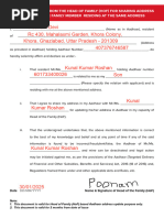 Atal Pension Yojana (Apy) - Account Closure Form (Voluntary Exit) | PDF ...