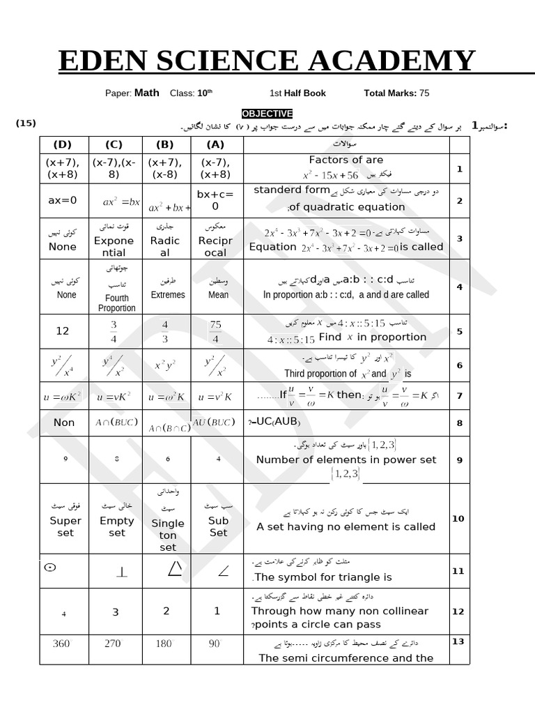 Math 10th 1st Half Book Ch#1,35,7,9,11,13 EDEN(1) | PDF