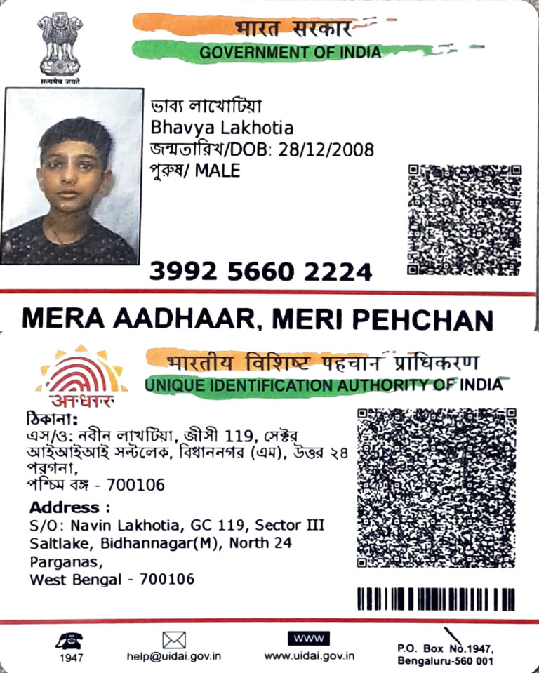 17380865542831mera Aadhar Meri Pehchan | PDF