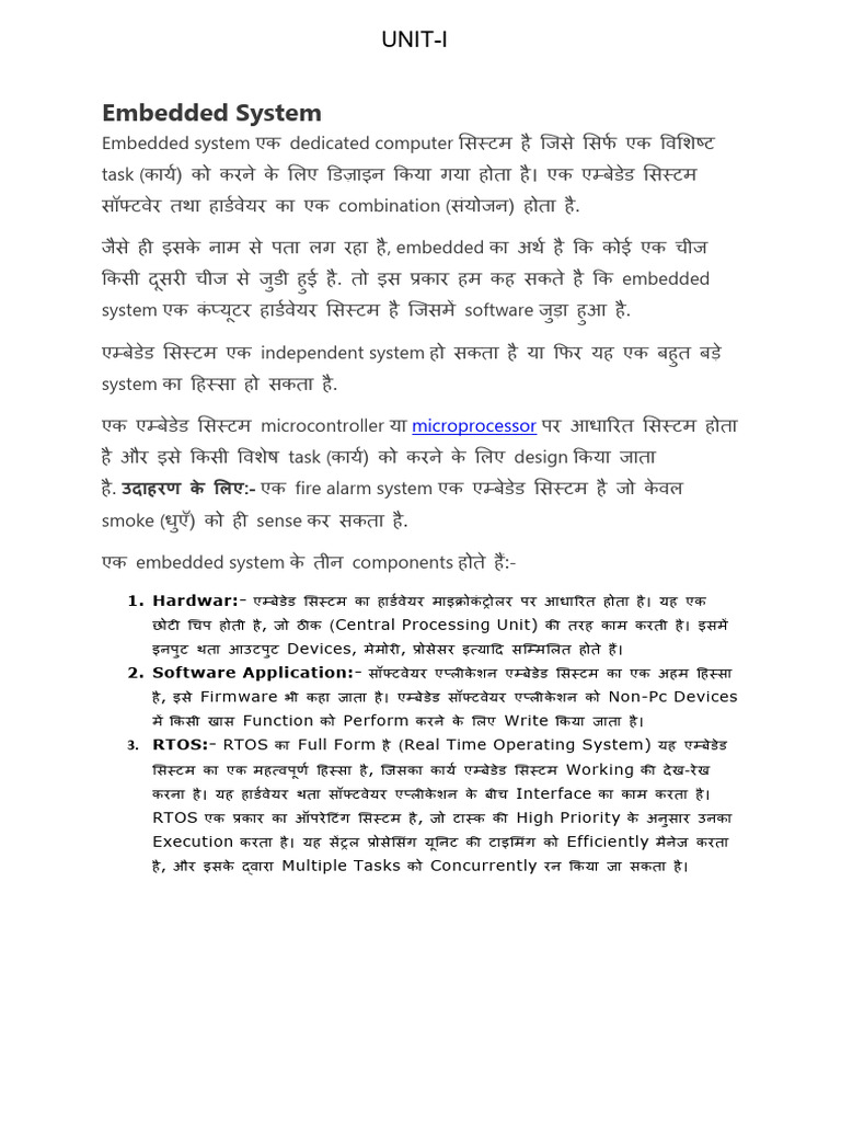 Embedded System and VLSI (6th, ET&T) | PDF