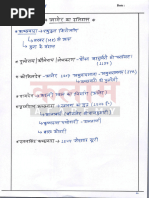 Vmou Assignment Front Page | PDF