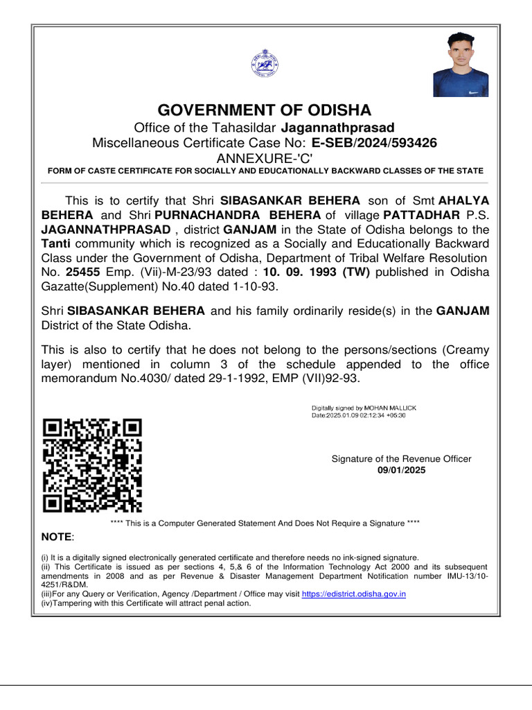 SEBC Certificate. | PDF