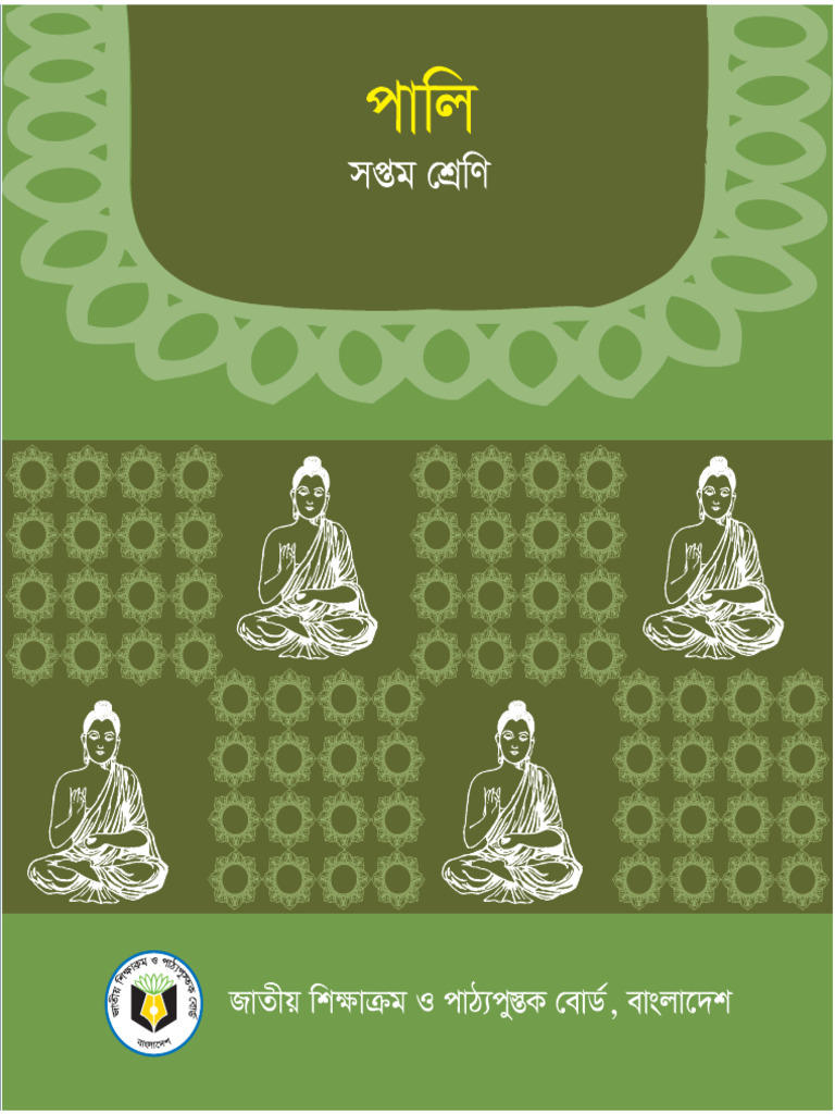 Pali Books of Class 7 | PDF