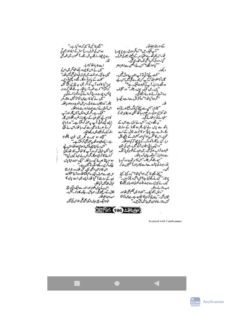 AnyScanner 01 30 2025 | PDF