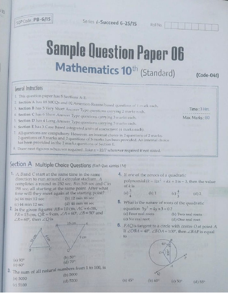 Maths sample paper | PDF