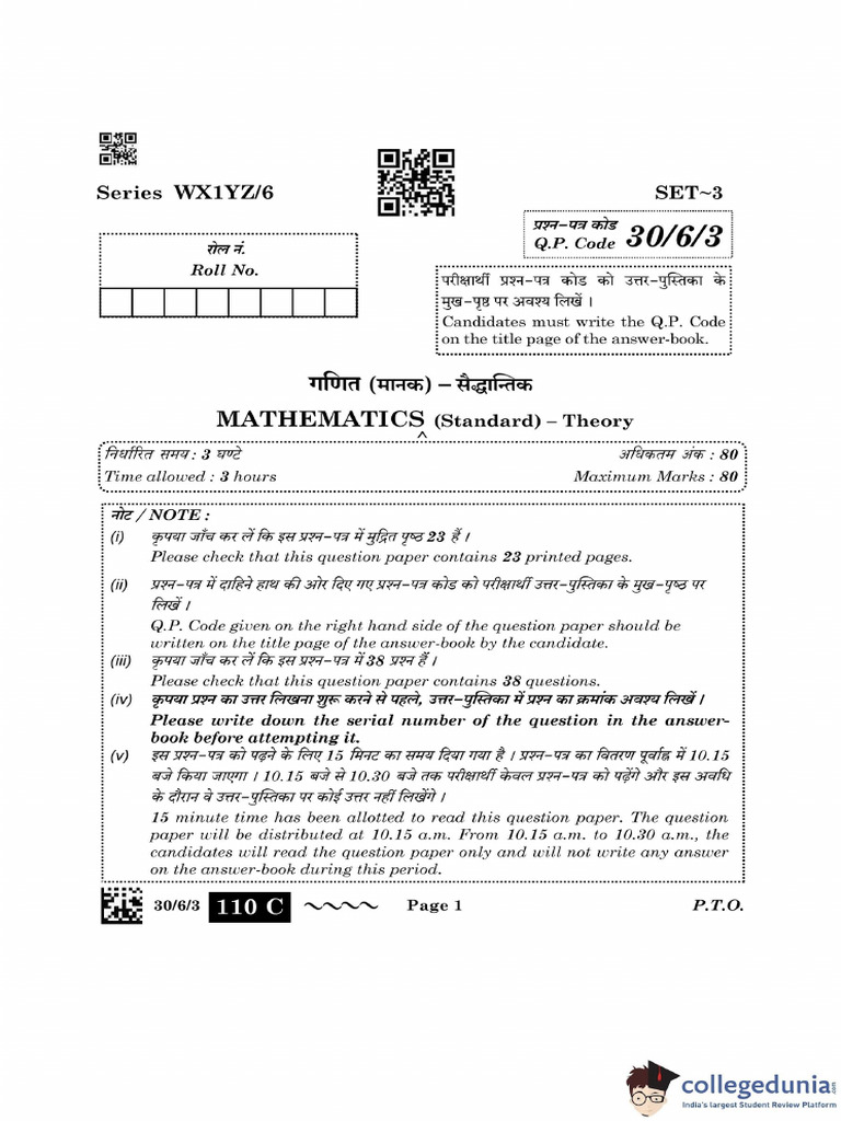 CBSE CLass 10 Mathematics Standard Question Paper 2023 Set 3 30-6-3 ...