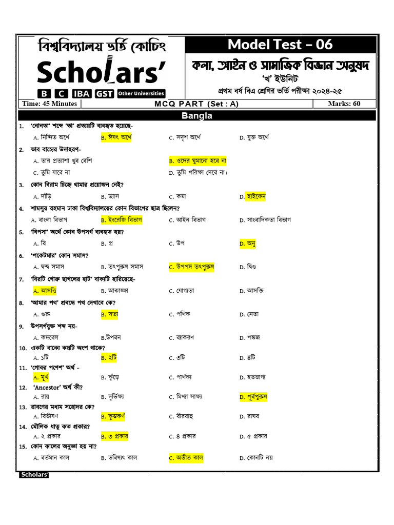 SET - A Answer Model Test # 06 B Unit 2024-25 | PDF