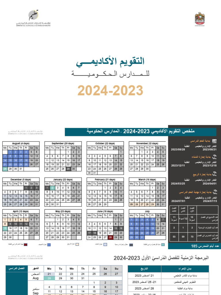 Academic Calendar 2023-2024 | PDF