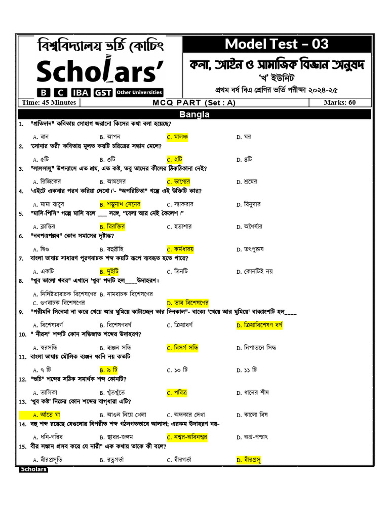 SET - A Answer Model Test # 03 B Unit 2024-25 | PDF