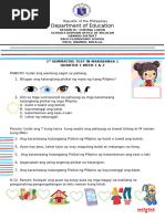 Mga Gamit Sa Paaralan (Ang, Ang Mga) | PDF