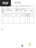 Annual Immovable Property Return Form - 2025 - Blank - Delhi University ...