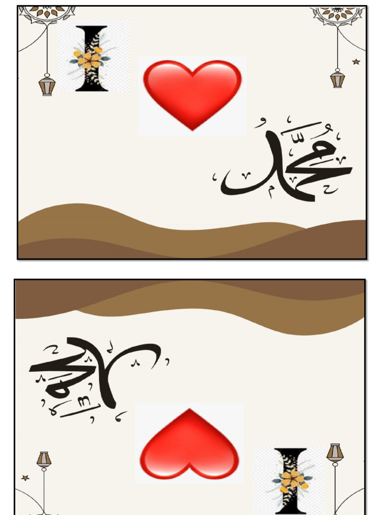 Muhammad Pdf