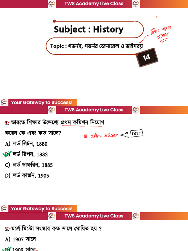 Subject: History: TWS Academy | PDF