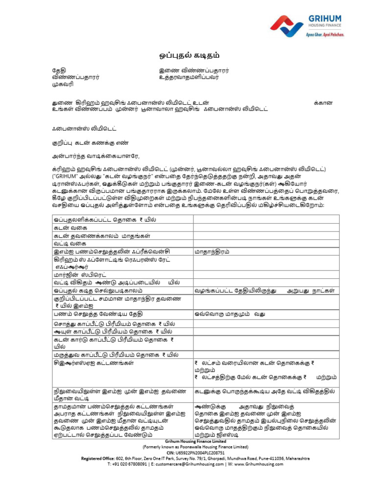 GRIHUM Sanction Letter Format Tamil | PDF