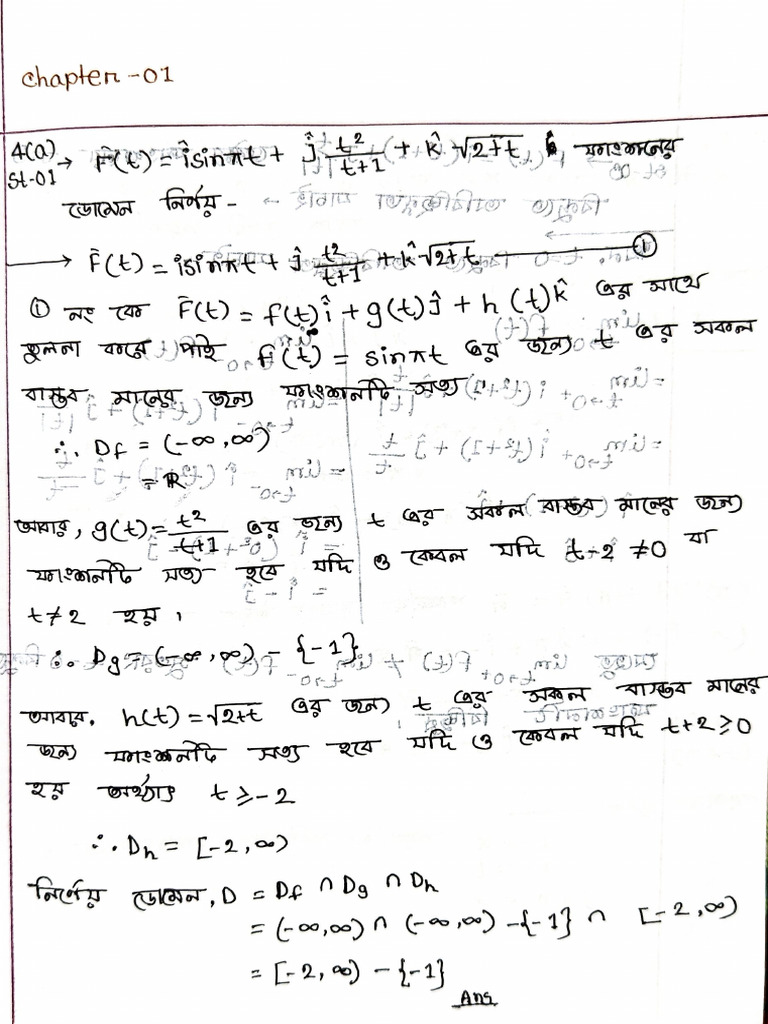 Calculus - 2 ( ) | PDF