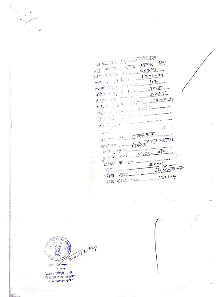 State of Rajasthan vs. Mohd Riyaz & Ors & Ors. - Compressed | PDF