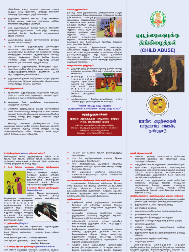 Child Abuse Proof 3rd | PDF