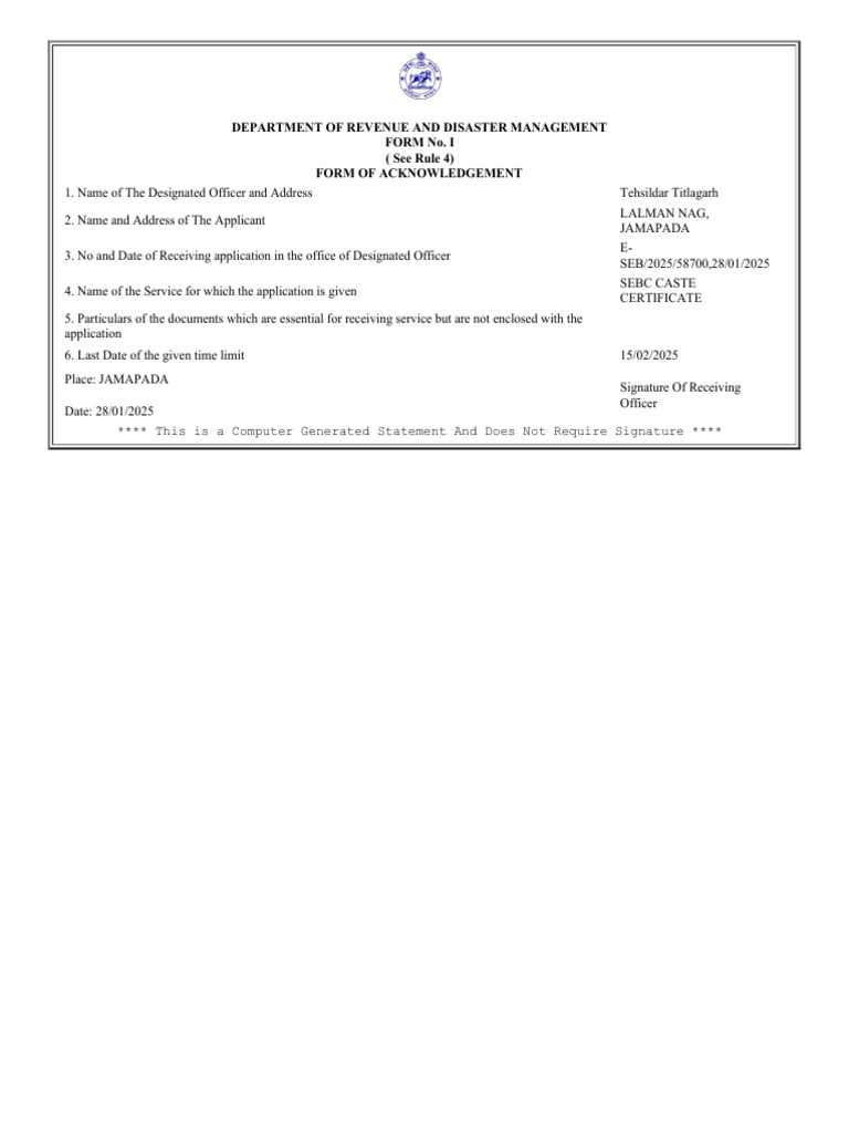 SEBC Caste Certificate Acknowledgement Form | PDF