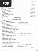 Class 10 - Hindi - Samas - Worksheet Answers - 23-24 | PDF