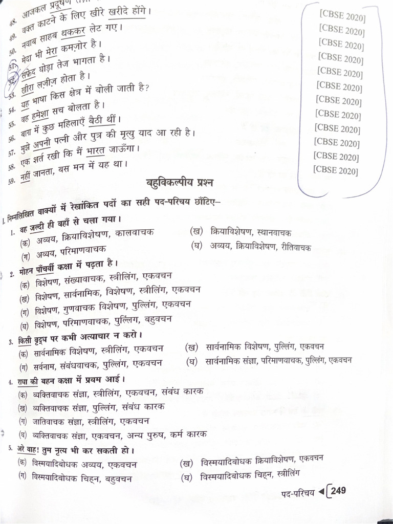 Hindi Grammar Class 10 Pad Parichay Practice Questions | PDF