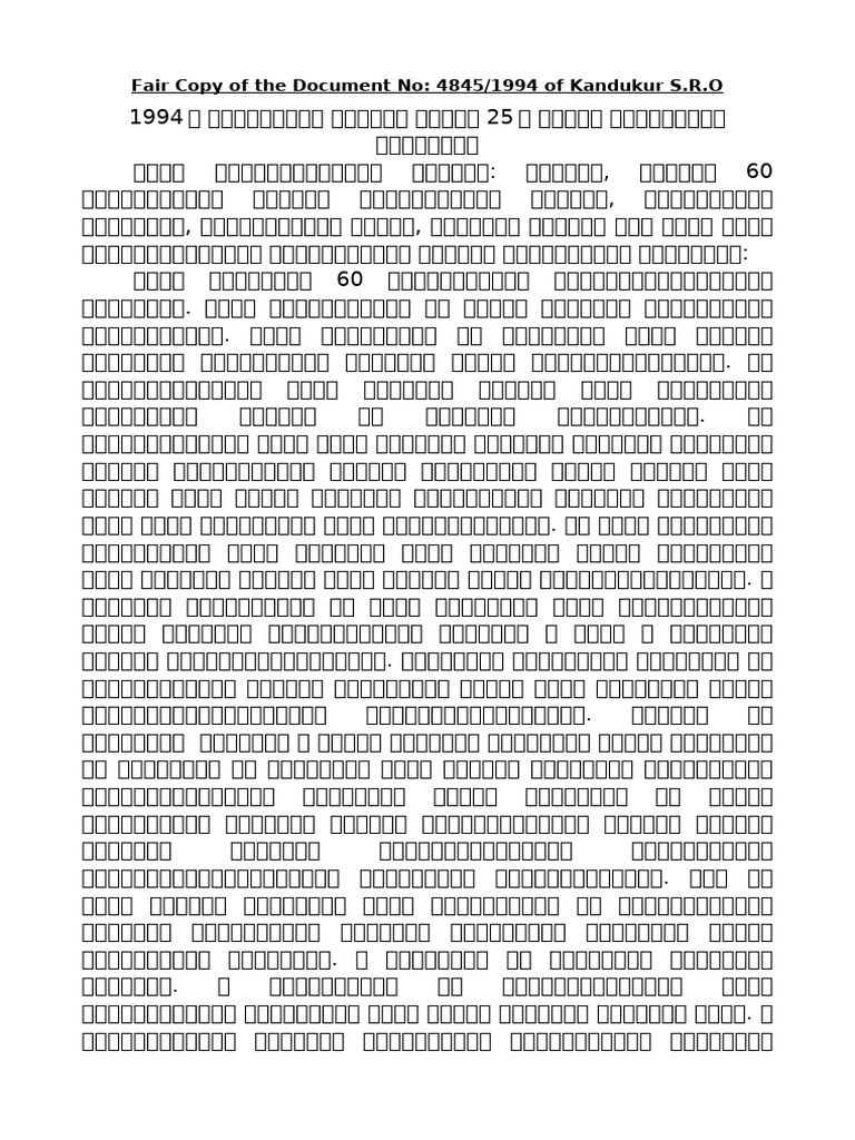 Fair Copy of The Document No | PDF