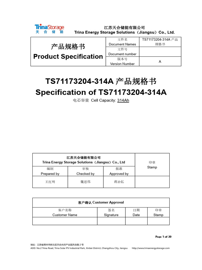 Trina 314Ah LFP Battery Specification | PDF | Rechargeable Battery ...