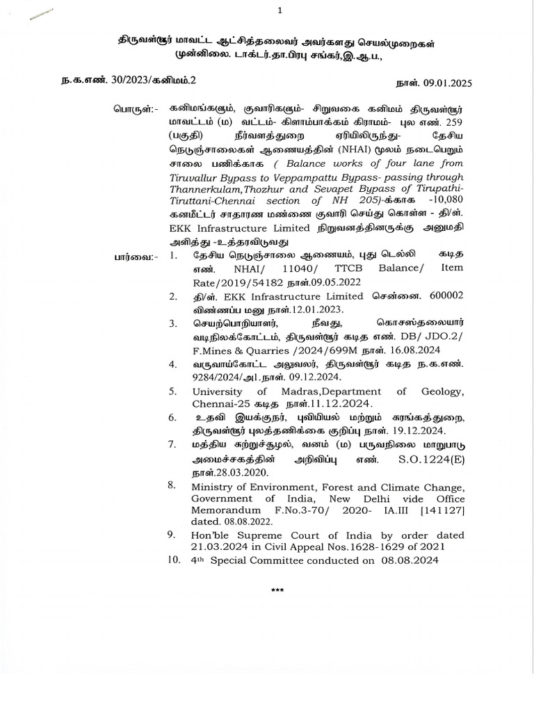 ACE Scanner_2025_01_20(2) | PDF