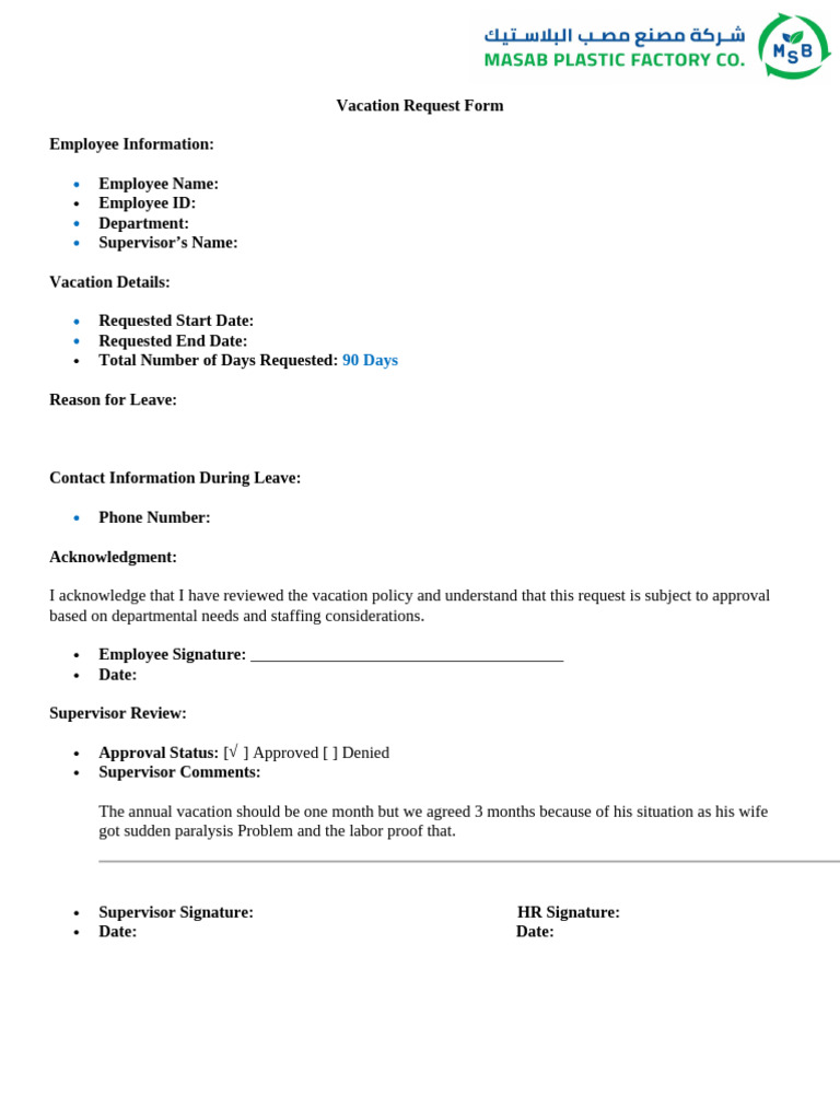 Employee Vacation Request Form | PDF