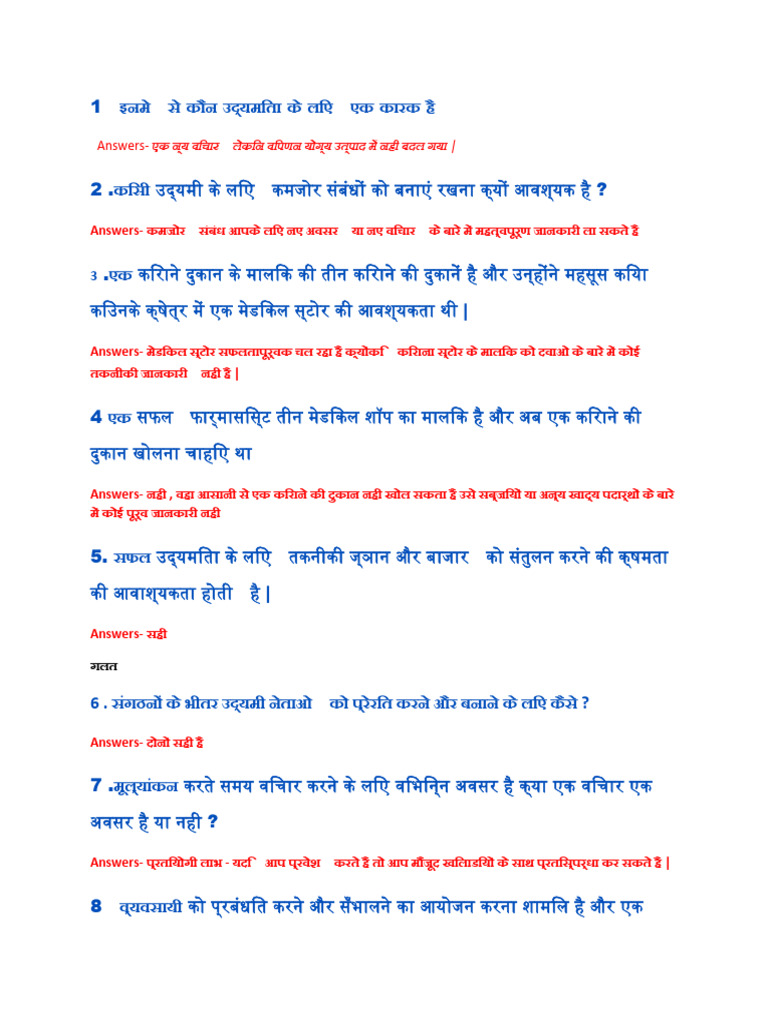 Final Tec Exam 2020 Answer | PDF