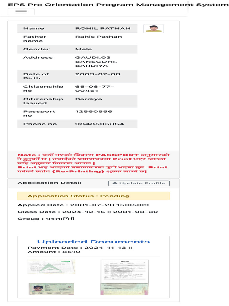 EPS Pre Orientation Program Management System | PDF | Government And Personhood