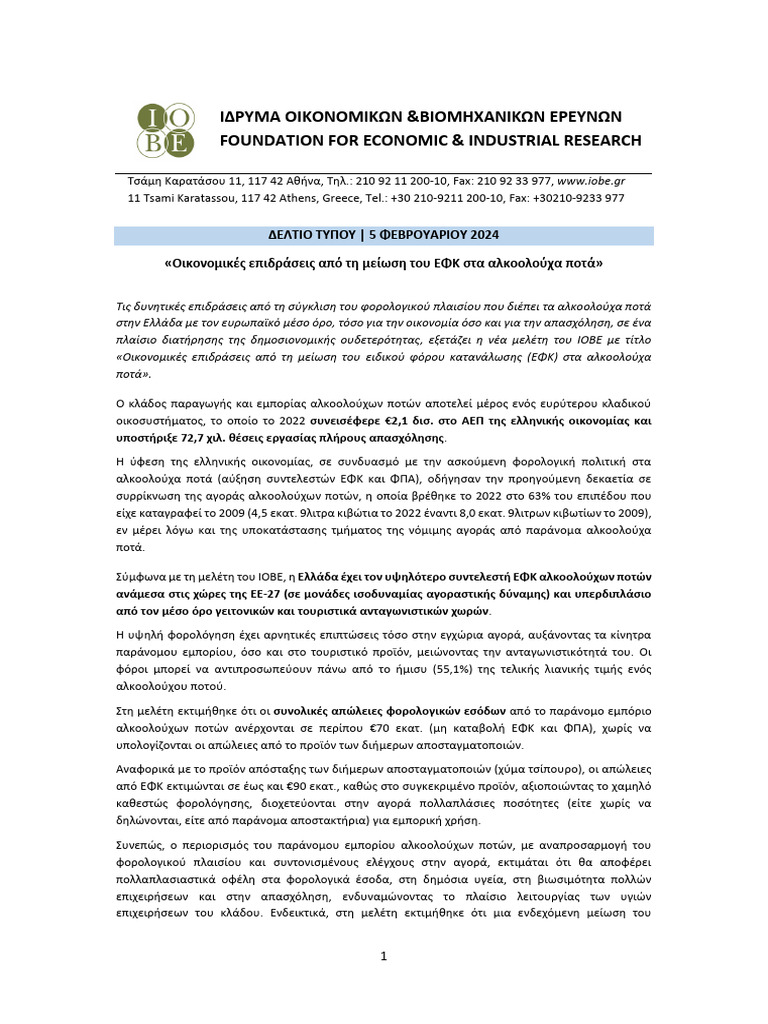 PRS 05022024 RLS GR | PDF