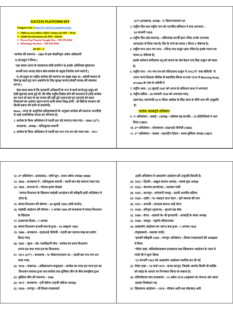 GK GS & Static GK (Latest Wala) | PDF